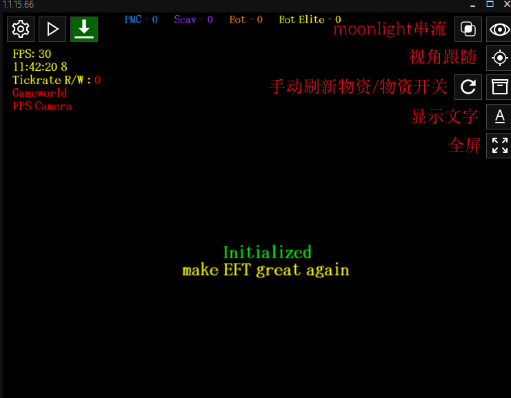 塔科夫SO雷达 功能说明 – 塔科夫SO雷达