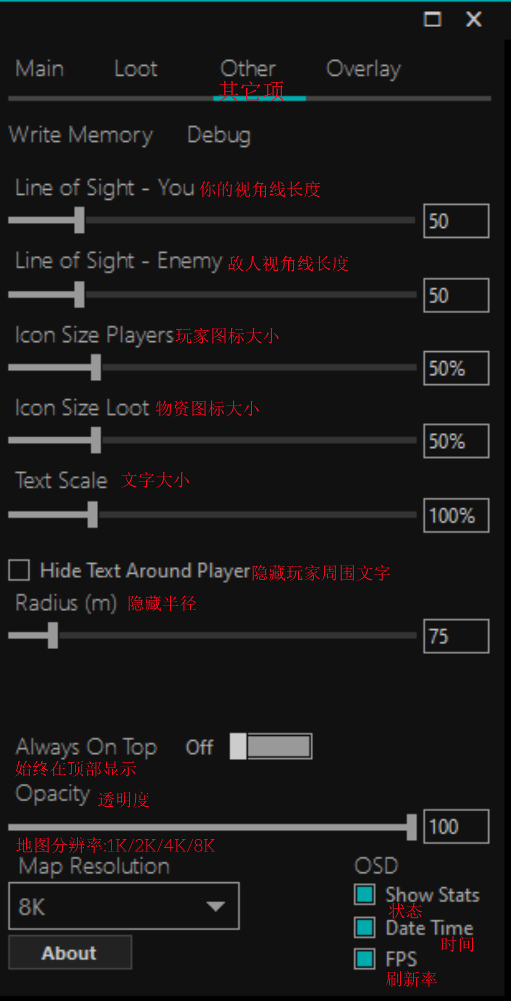 塔科夫SO雷达 功能说明 – 塔科夫SO雷达