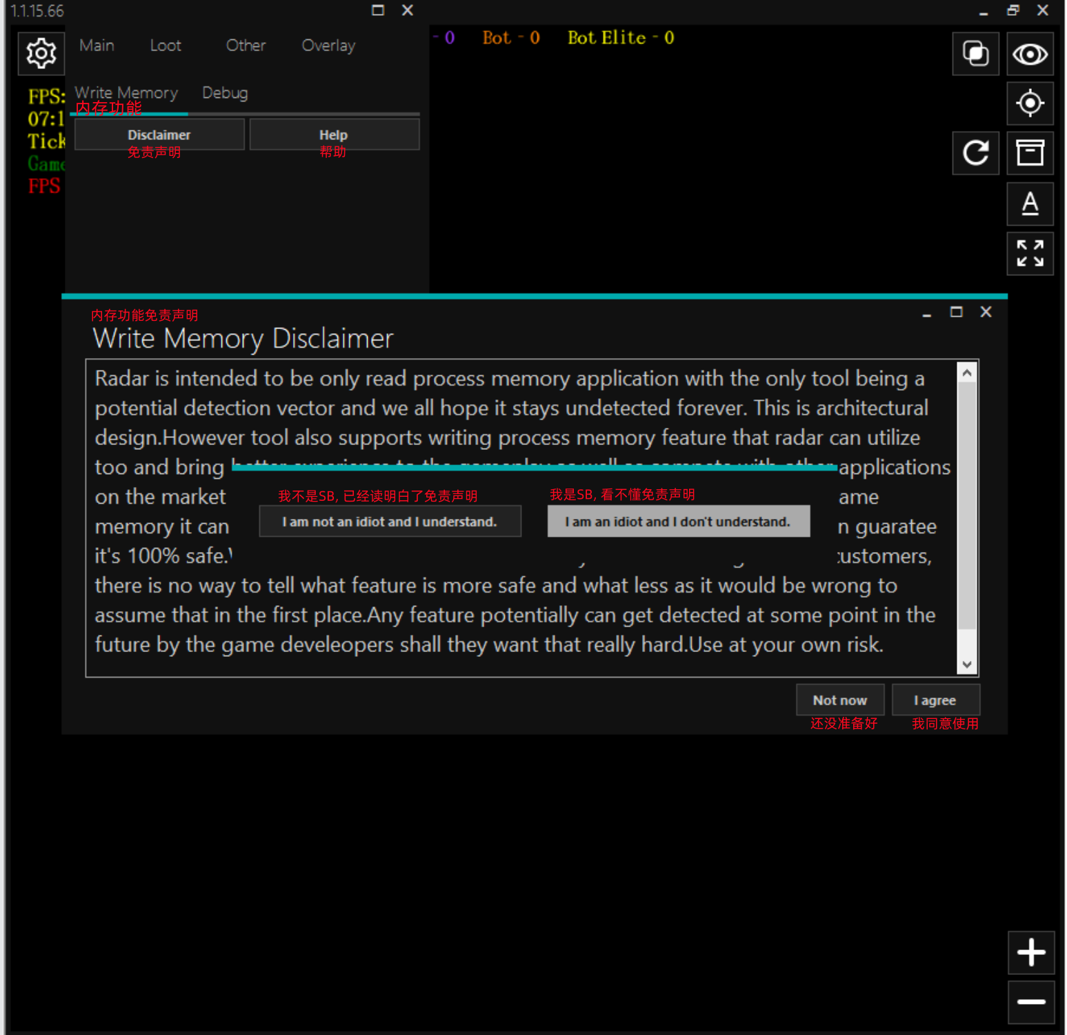 塔科夫SO雷达 功能说明 – 塔科夫SO雷达