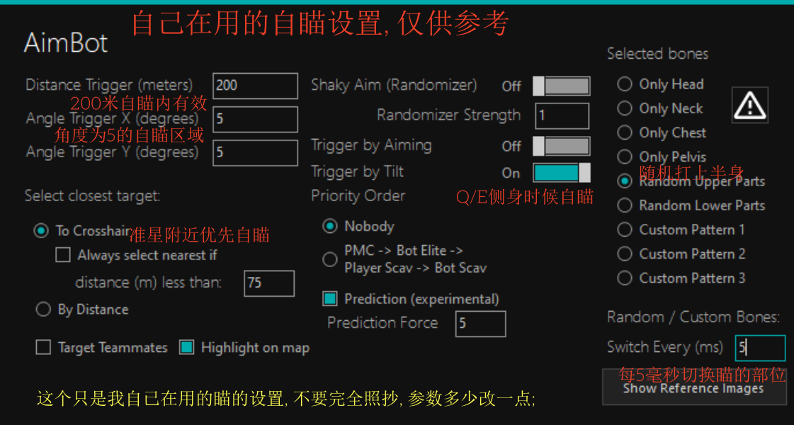 塔科夫SO雷达 功能说明 – 塔科夫SO雷达