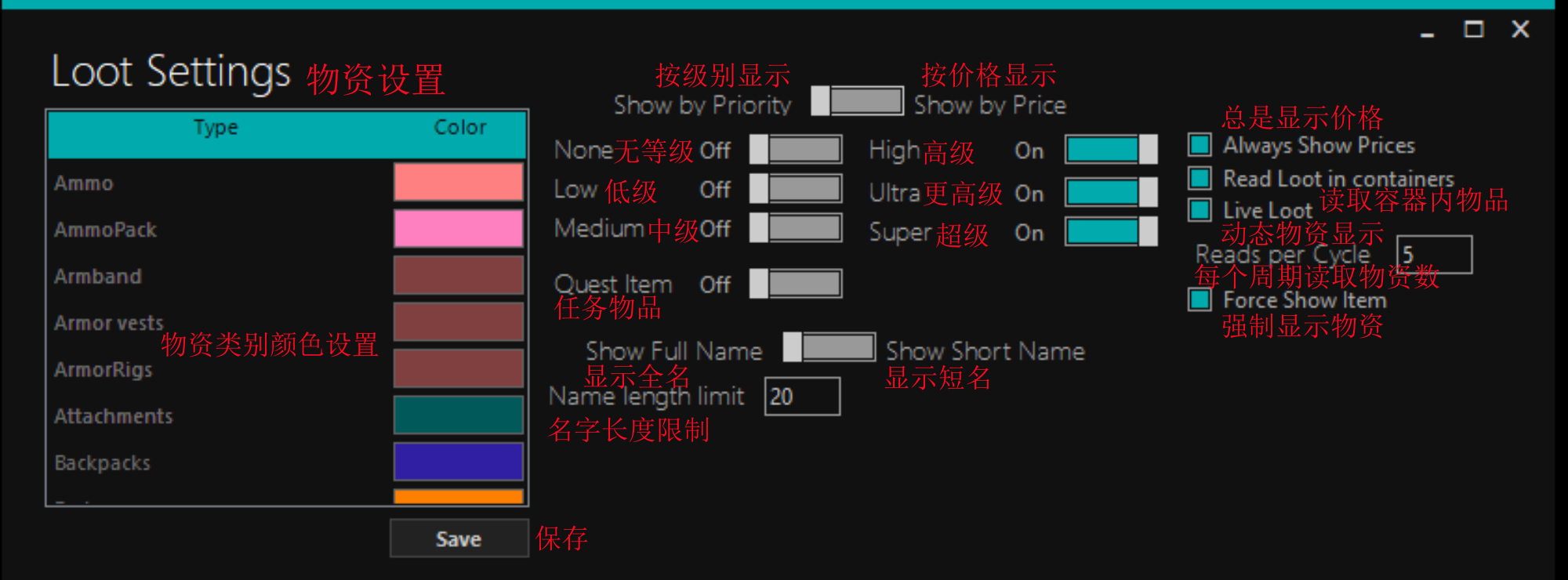 塔科夫SO雷达 功能说明 – 塔科夫SO雷达
