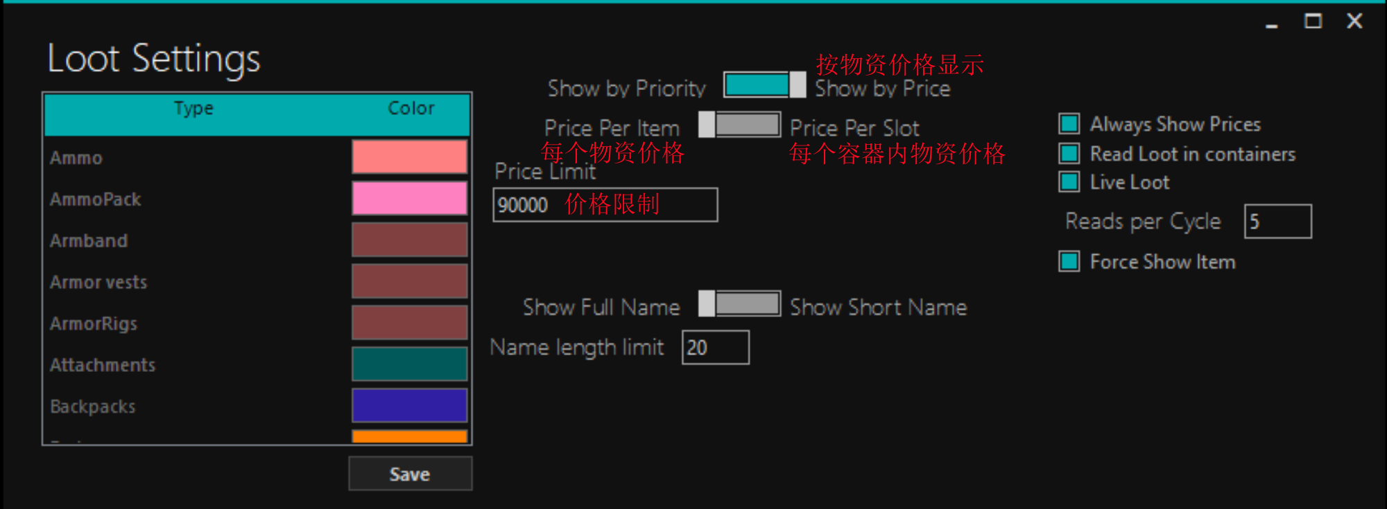塔科夫SO雷达 功能说明 – 塔科夫SO雷达