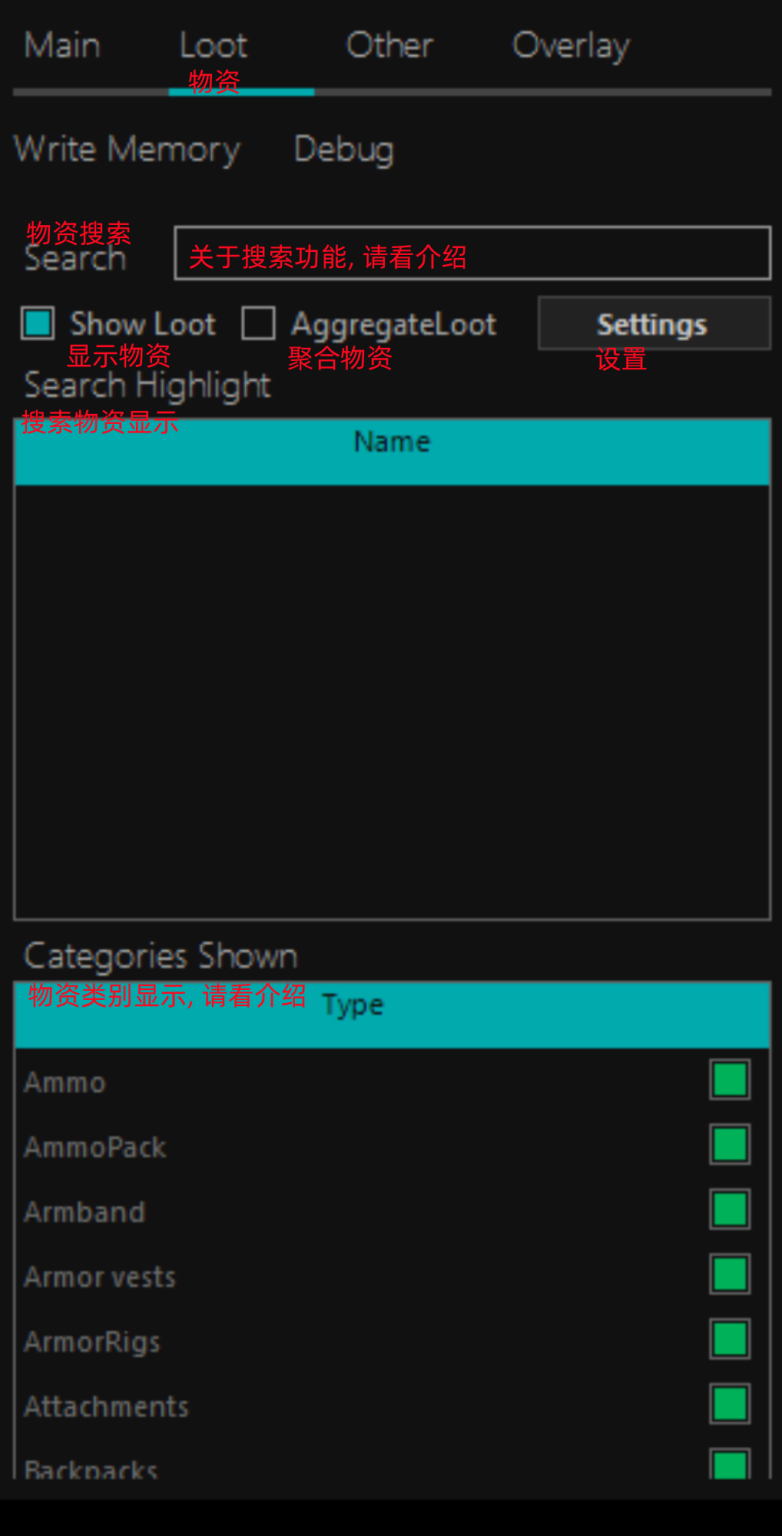 塔科夫SO雷达 功能说明 – 塔科夫SO雷达