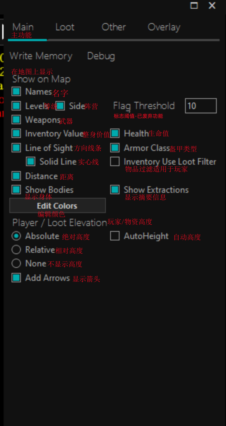 塔科夫SO雷达 功能说明 – 塔科夫SO雷达