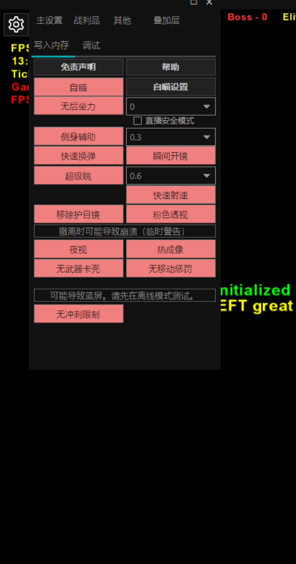 塔科夫SO雷达 功能说明 – 塔科夫SO雷达